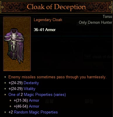 Cloak of Deception - Diablo Wiki